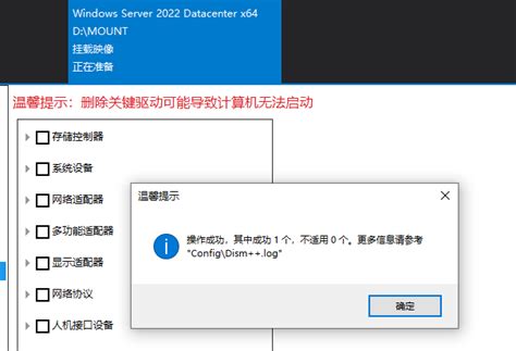 No Signed Device Were Found Windows Server 2022 · Issue 696 · Virtio Winkvm Guest Drivers