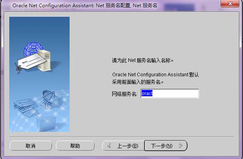 oracle系列 第五篇 PLSQL连接本地的Oracle数据库 Hongten 博客园 oracle系列 第五篇 PLSQL连接本地的Oracle数据库 Hongten 博客园