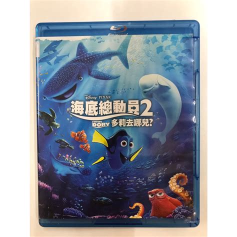 【愛電影】經典 正版 二手電影 Dvd 海底總動員2：多莉去哪兒？ 蝦皮購物
