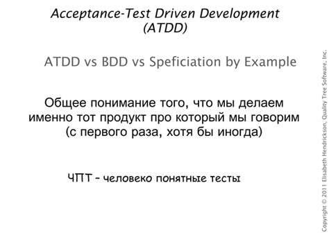 Agile By Agileee Season 3 Agile Testing By Elisabeth Hendrickson Ppt