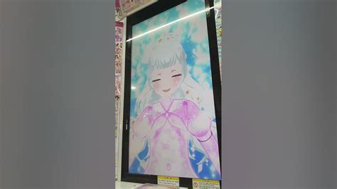 프리채널 게임 선샤인 프린세스 컵 2회전 Youtube