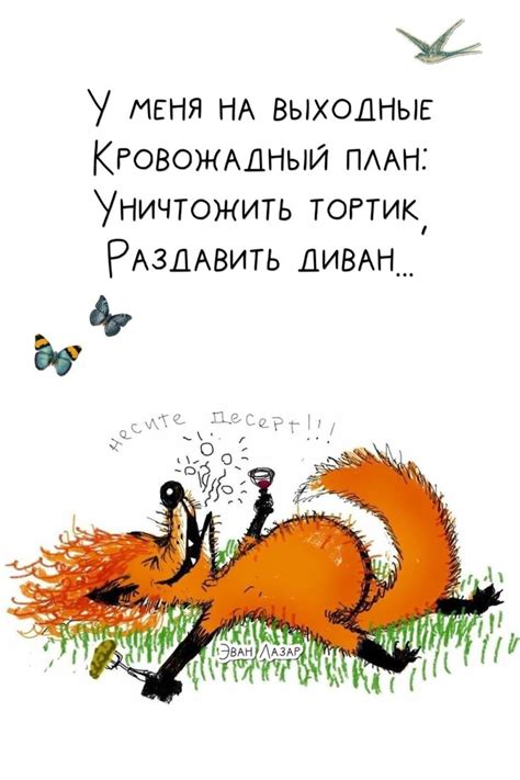 Пин от пользователя Натали Шаблыко на доске Быстрое сохранение Позитивные цитаты