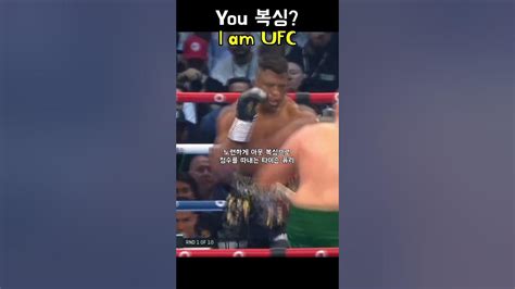 프란시스 은가누 I Am 신뢰에요 핵펀치 You 타이슨 퓨리 다운 Youtube