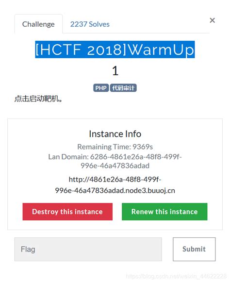 Buuctf Web 萌新入门第一题—— Hctf 2018 Warmup Csdn博客