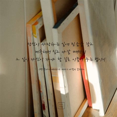 좋아하는 일을 끝까지 한 사람