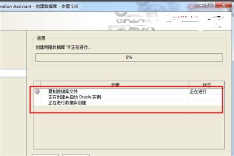 oracle创建新账户创建一个数据库。win11 oracle创建用户是不是会同时创建数据库 csdn博客