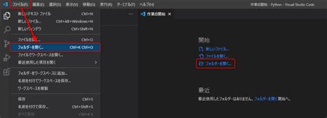【python入門】画像処理で文字認識をしてみる【vscodepyocrtesseract】 気ままなシュミログ