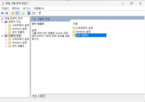 윈도우 11 10 Alt F4 바탕화면 종료 옵션 변경하는 방법