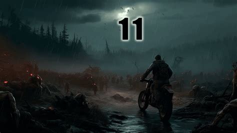 11 - PS5 ФИНАЛ. Days Gone - Жизнь После - Стрим 11 - YouTube