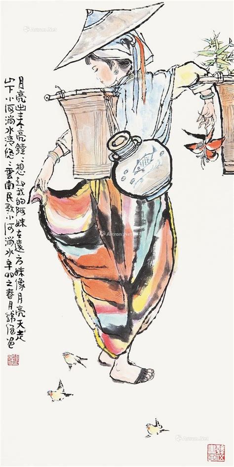 韩伍 仕女上海敬华 2014年秋季拍卖会上海敬华拍品价格图片拍卖专场拍卖会预展拍卖会结果卓克拍卖频道