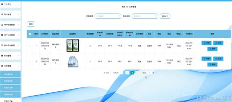 【springboot9733】基于springboot vue的藏区特产销售平台 csdn博客