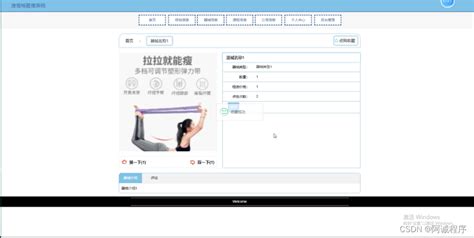 springboot java node python php滑雪场管理系统【2024年毕设】 csdn博客