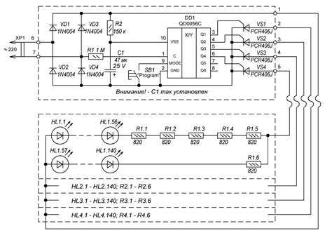 Схема подключения гирлянды