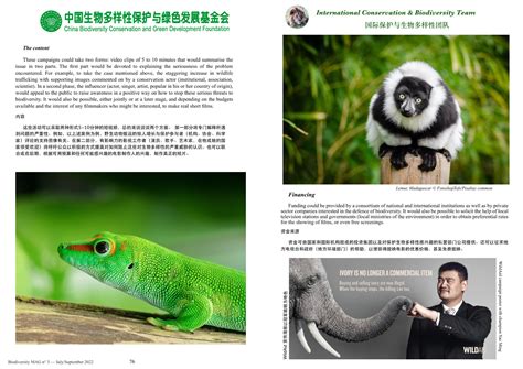 Awairness Raising Campaign — Save Biodiversity — Save The Wild