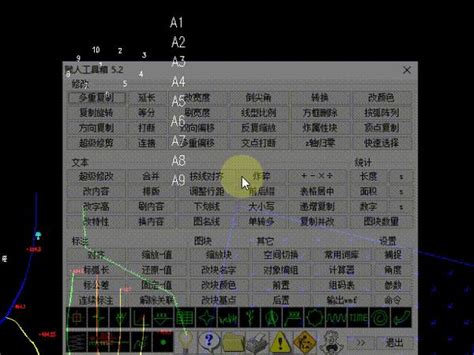 Cad插件学习系列教程（一） 贱人工具箱的使用 知乎