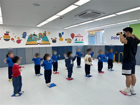 유아영어체육 유아체육활동 오고디스크 감각능력과 대근육 운동법 송도 안양 산본 방문체육 네이버 블로그