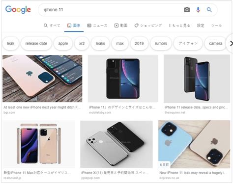 일본구글 바로가기 주소