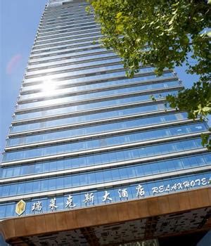 杭州富阳瑞莱克斯大酒店酒店图片