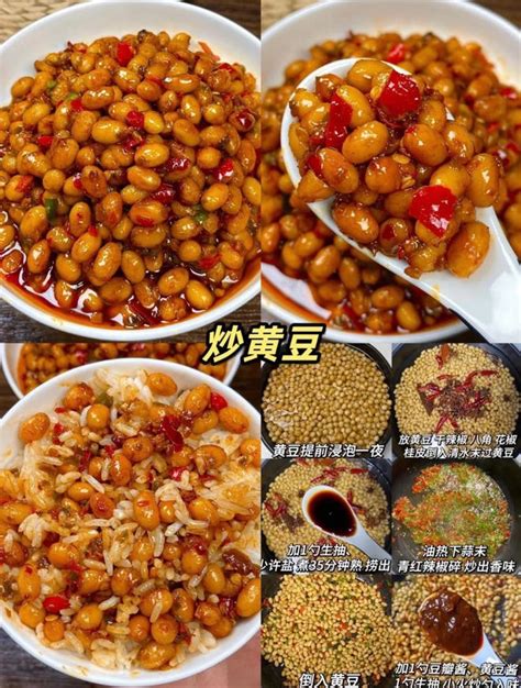 【炒黄豆的做法步骤图，炒黄豆怎么做好吃】hhh爱美食下厨房