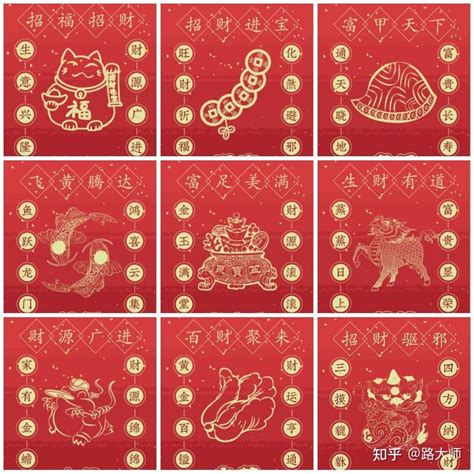 十大旺财吉祥物让你财源滚滚来 知乎