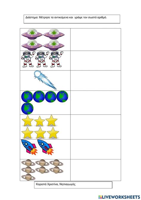 Counting Numbers Worksheet