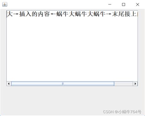 Java：文本域的简单使用java文本域 Csdn博客