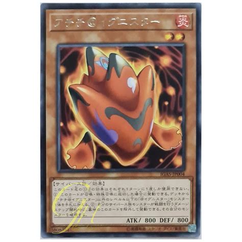 Ignister ถูกที่สุด พร้อมโปรโมชั่น ธค 2022biggoเช็คราคาง่ายๆ