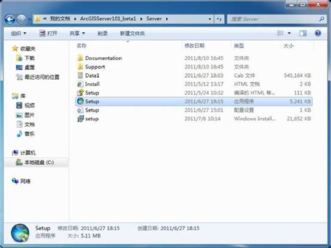 arcgis 10 1 for server入门 2 2 windows系统下的安装 arcgis server（单机部署） 麻辣gis
