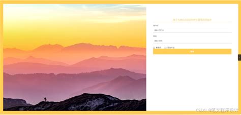 计算机毕业设计springboot基于车牌自动识别的停车管理系统 基于车牌识别技术的智能停车管理系统设计与实现 利用车牌识别构建的高效停车场管理解决方案计算机视觉智能停车数据统计与报名生成表