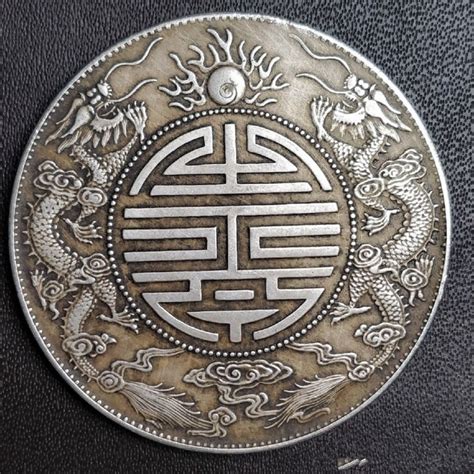 光绪银元图片 光绪银元 大山谷图库