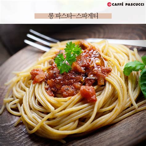 골라먹는 재미가 있다 다양한 이탈리아 파스타 종류 A Z 네이버 블로그