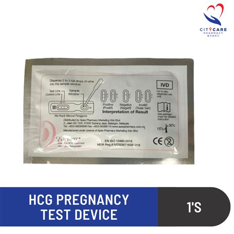 Hcg Pregnancy Test Device 1s Citycare Pharmacy Hcg Pregnancy Test Device 1s Citycare Pharmacy