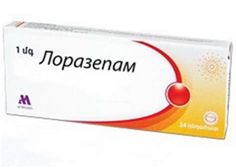 Лоразепам: инструкция по применению, цена, отзывы - Medside.ru