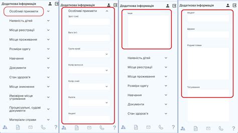 ‼️Особливі прикмети як і навіщо вносити ці дані в Особистий кабінет ️Які особливі прикмети