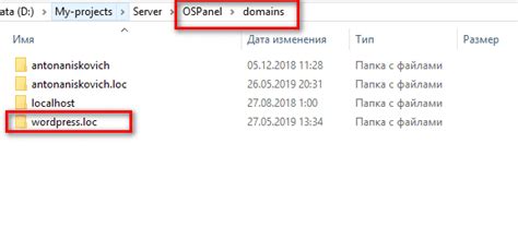 Как изменить версию Php на Openserver