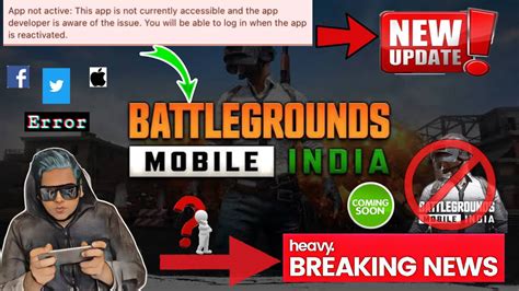 Bgmi Server Issue Bgmi Login Issue Bgmi New Update 😱bgmi Ban Bgmi Bgmiupdate Devonyt