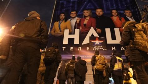 У Києві активісти вимагали санкцій проти телеканалу «НАШ Новости Section Ukr Net