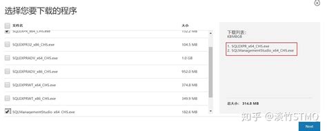 Sql入门：安装sql Server 2008 知乎