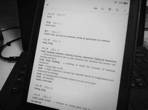 日本語文字列照合順番によるソート 豪鬼メモ