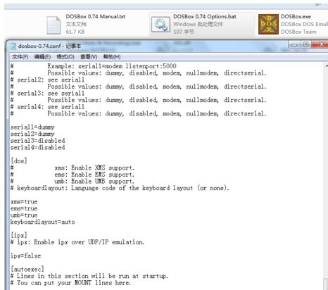 使用DOSBox运行程序的具体操作步骤 华军软件园