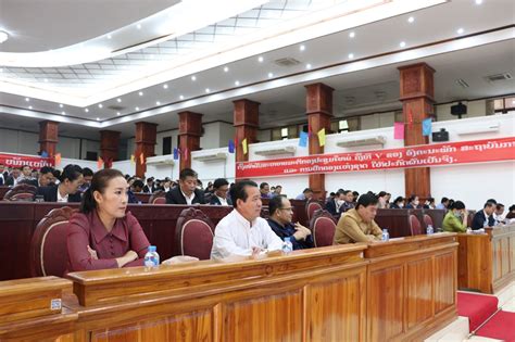 ສະຖາບັນການເມືອງ ແລະ ການປົກຄອງແຫ່ງຊາດ ເຊື່ອມຊຶມເອກະສານ ເນື້ອໃນກອງປະຊຸມວຽກງານການເມືອງ ແນວຄິດ