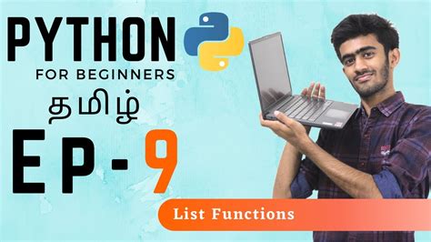 Python For Beginners Ep 09 List Functions Append Sort Len Pop Tamil Code Io