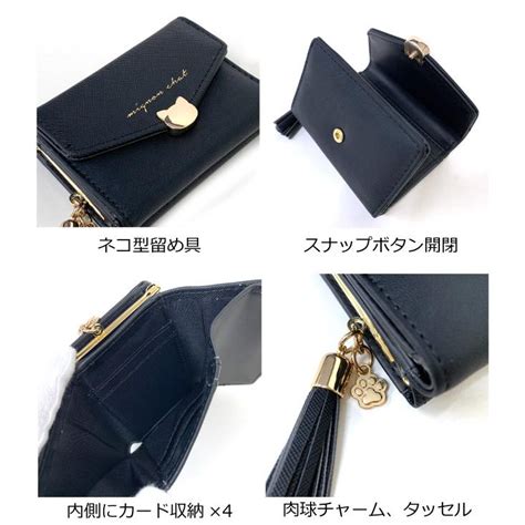 ミニ財布 高校生 財布 キッズ 女子 三つ折り オシャレ ミニ 小学生 中学生 がま口 プチプラ 韓国 コンパクト ねこ ネコホック がま口財布 mls かばんや 通販