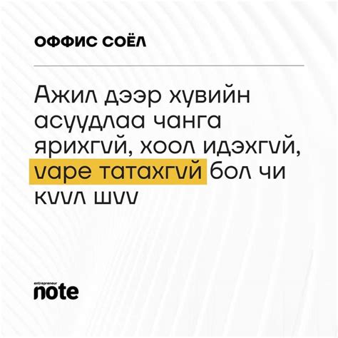 Тушаал гэрээний Тушаал гэрээний загвараа аваарай