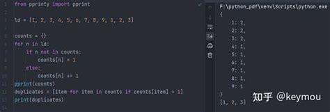 如何用 Python 找出列表中的重复元素？ 知乎
