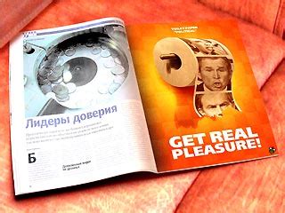 NEWSru.com :: В продажу поступила туалетная бумага с портретами Путина ...