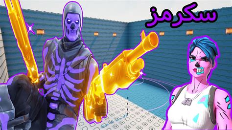 سكرمز حشره 4075 9722 9286 By 7b1 Fortnite Creative Map Code Fortnitegg