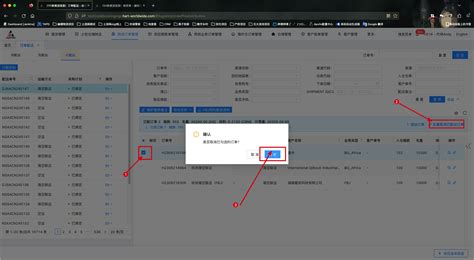 Bug 2975 【物流订单管理 订单配运 已配运】操作批量取消已配运订单，操作完成后会把所有配运单的二程、三程、四程信息全部清除 物流管理系统 禅道