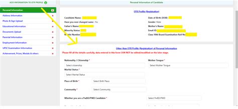 UPSC OTR 2025 One Time Registration How To Apply Online Step By Step Process