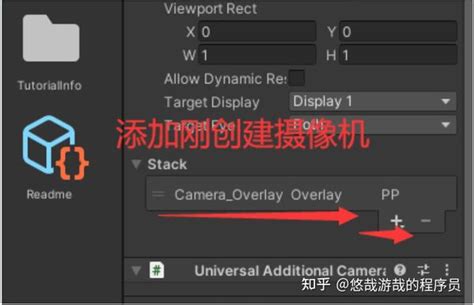 Unityurp摄像机核心机制剖析 知乎